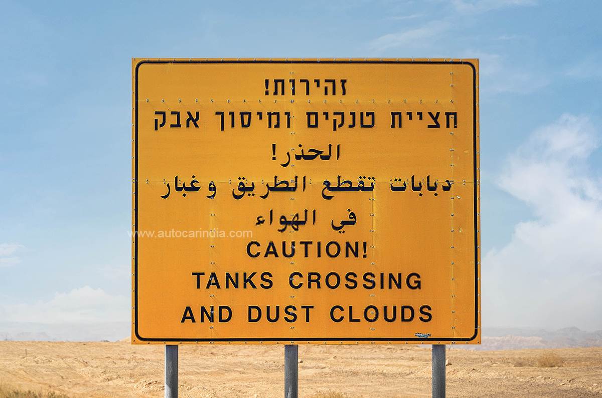 Lap Of Israel - Feature | Autocar India