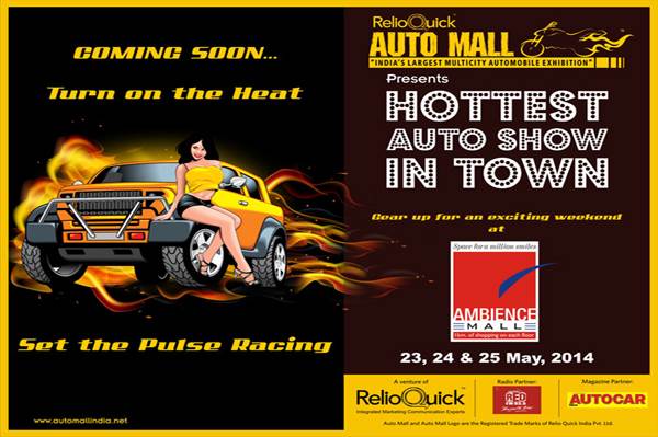 Weekend auto extravaganza in Gurgaon | Autocar India