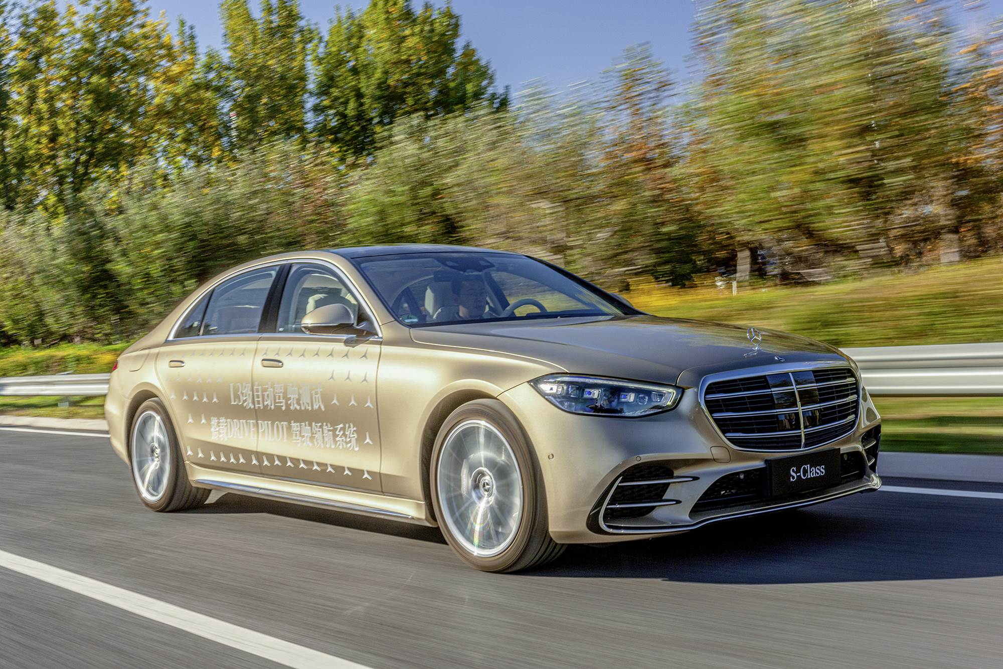 Mercedes Benz Gets Approval For Conditionally Automated Driving Test License In Beijing