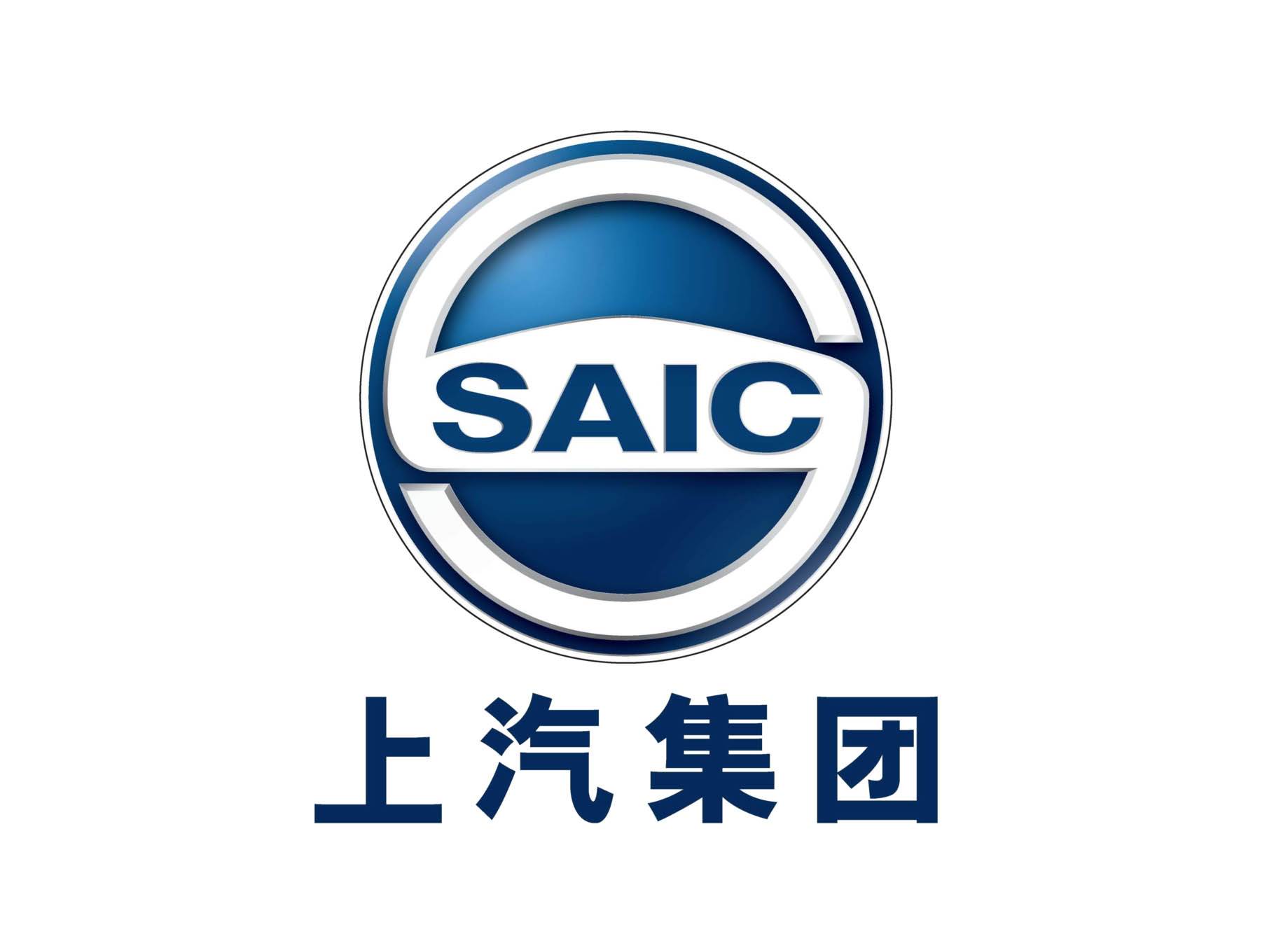 SAIC Group speeds to 36th place in Fortune 500 rankings | Autocar ...