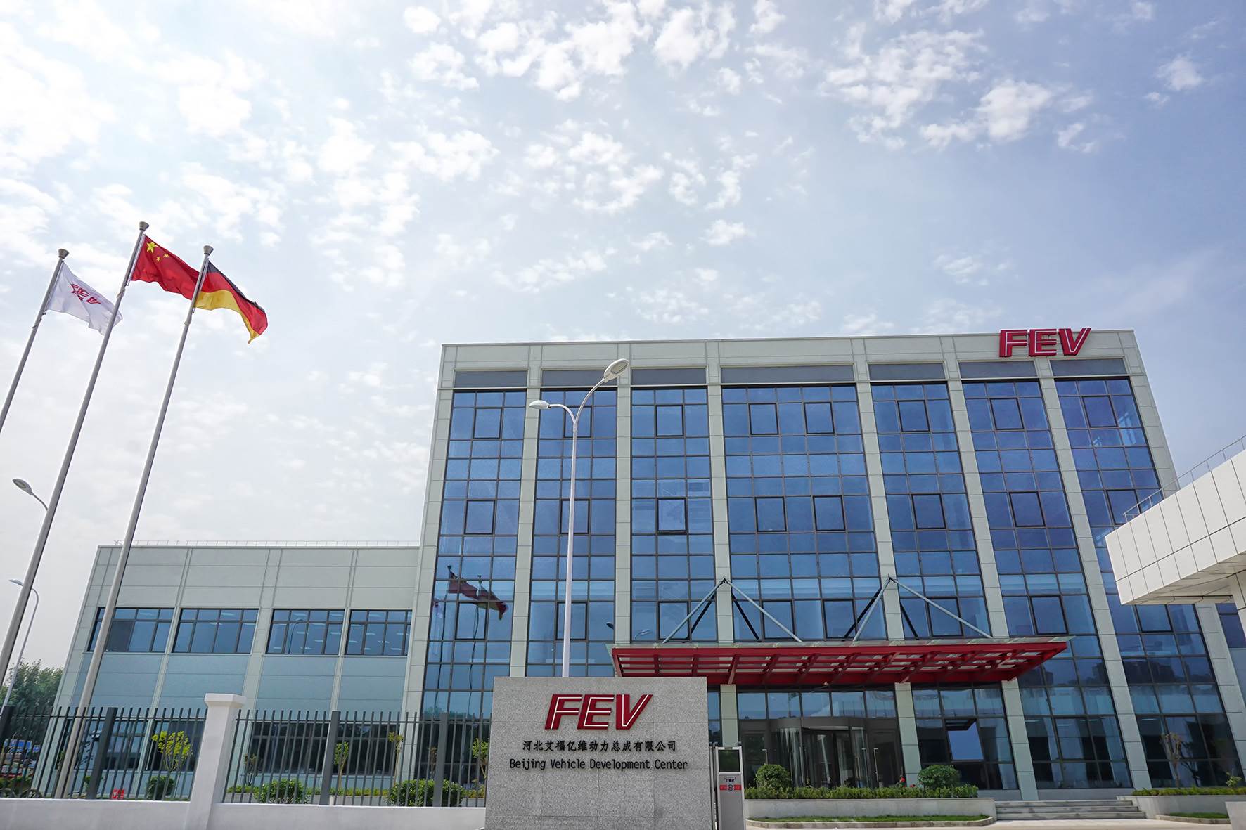 FEV opens vehicle and powertrain development centre in Beijing ...