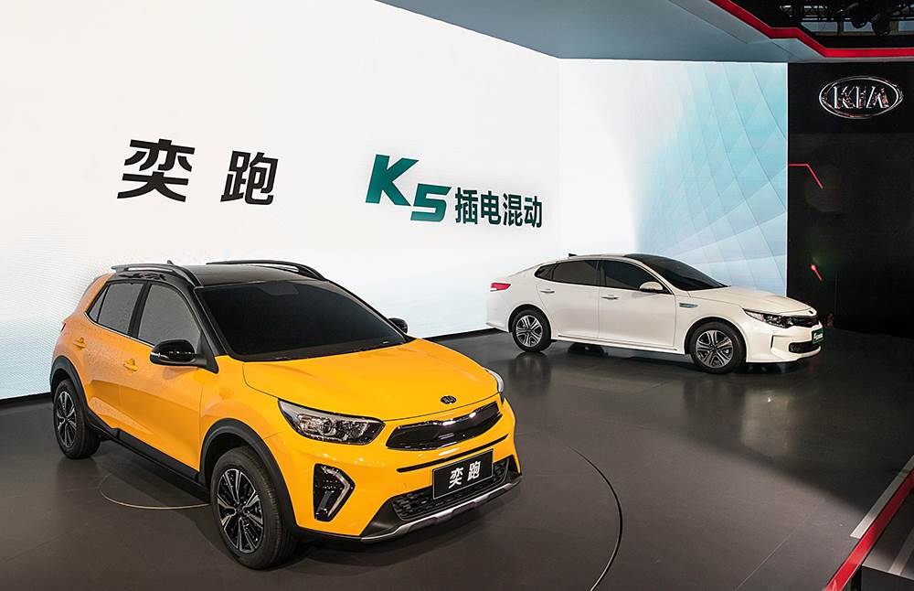 Kia unveils its latest urban SUV and a hybrid version of the Optima in ...