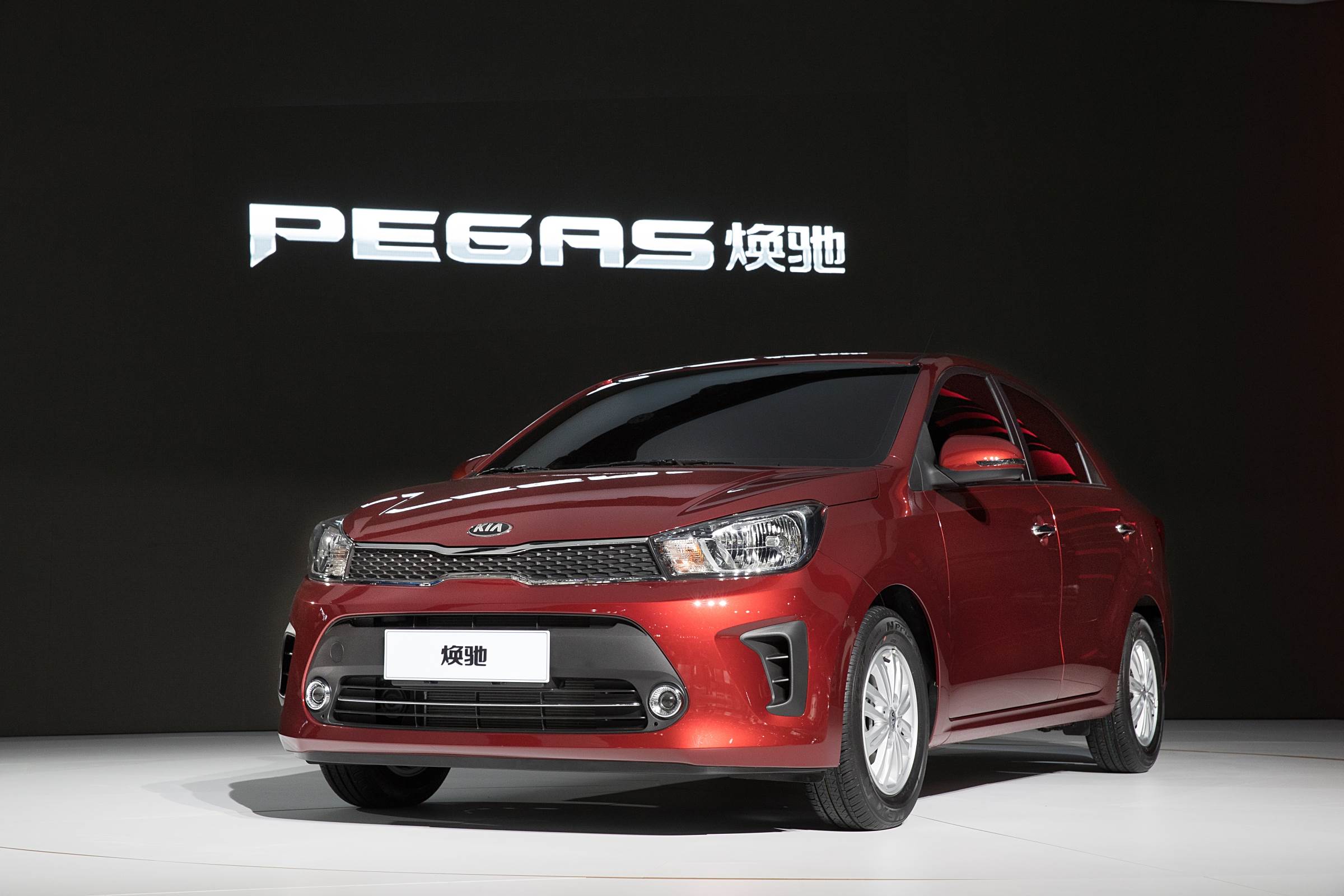 Kia Motors unveils new Pegas and K2 Cross at Shanghai Motor Show ...