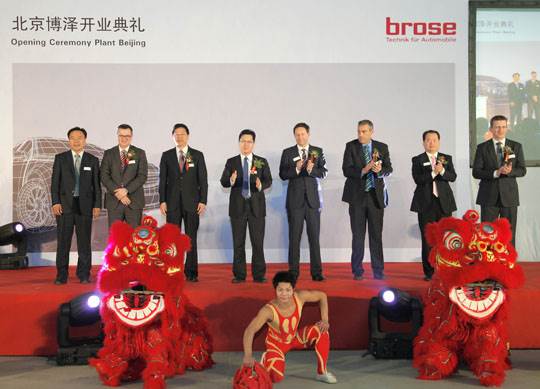 Brose opens Just-In-Sequence factory in Beijing | Autocar Professional