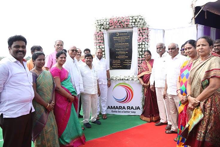 Amara Raja Batteries breaks ground on third plant in Andhra Pradesh ...