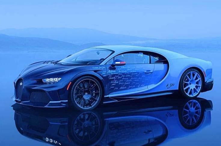 Bugatti Chiron Super Sport L’Ultime marks end of car’s production ...