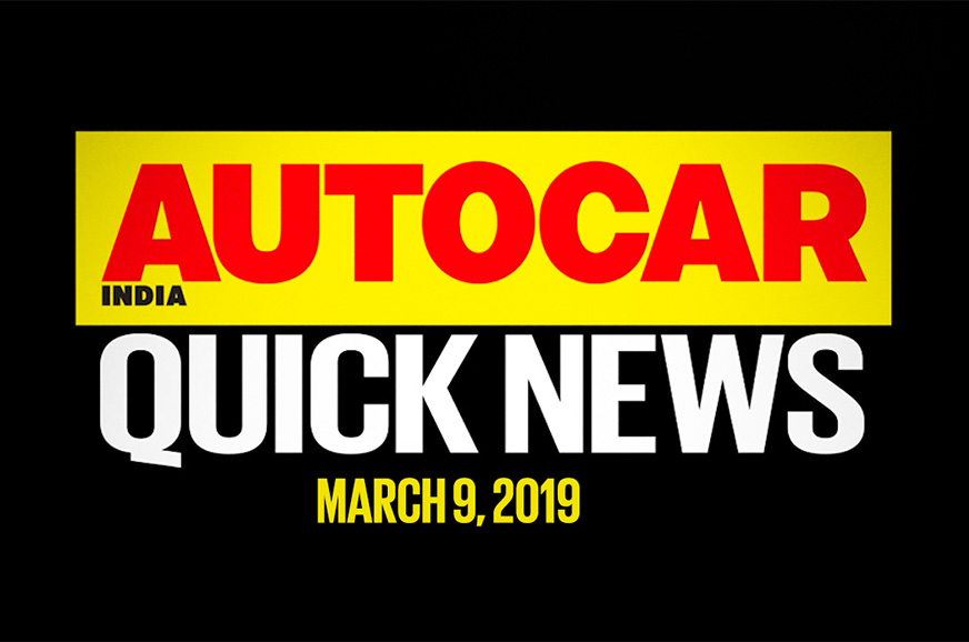 Quick News video: March 8, 2019 | Autocar India