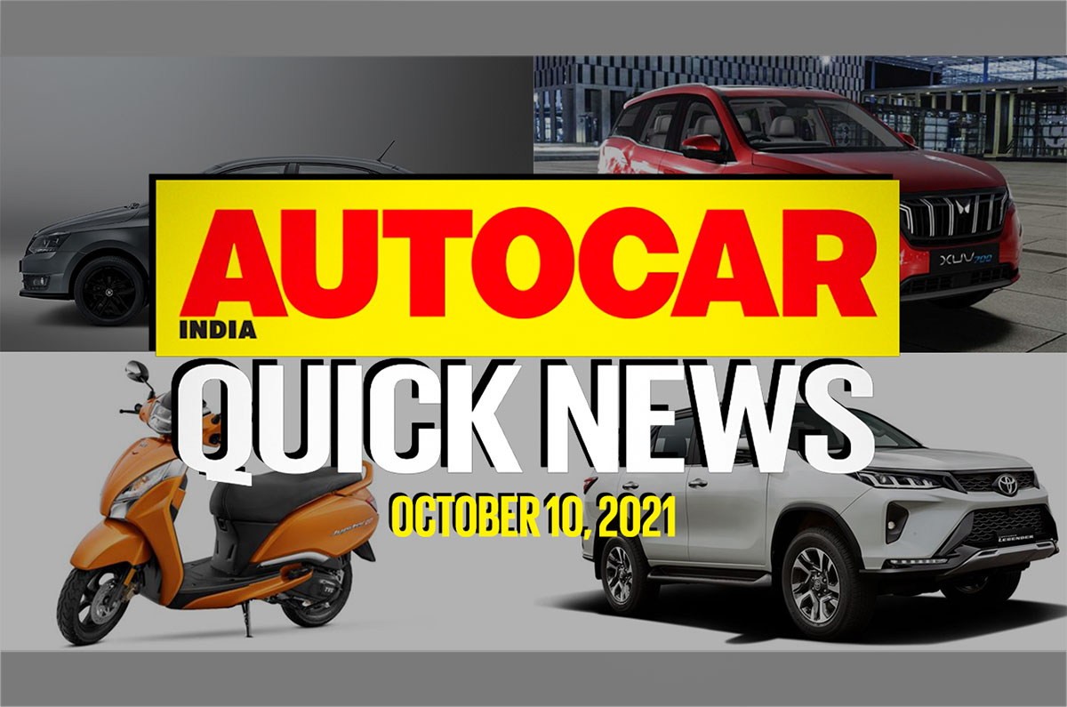 Quick News video: October 10, 2021 | Autocar India