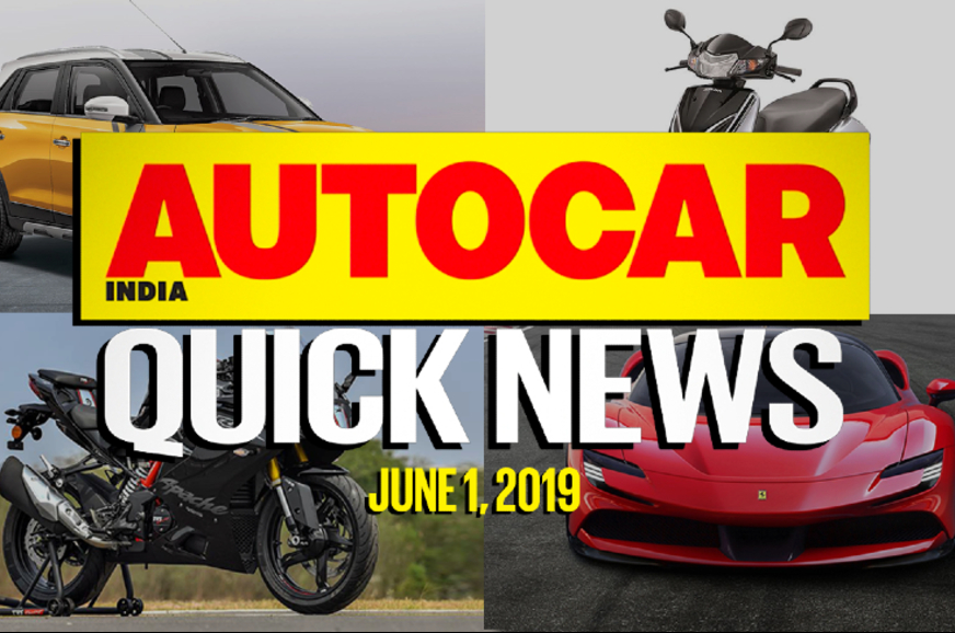 Quick News video: June 1, 2019 | Autocar India