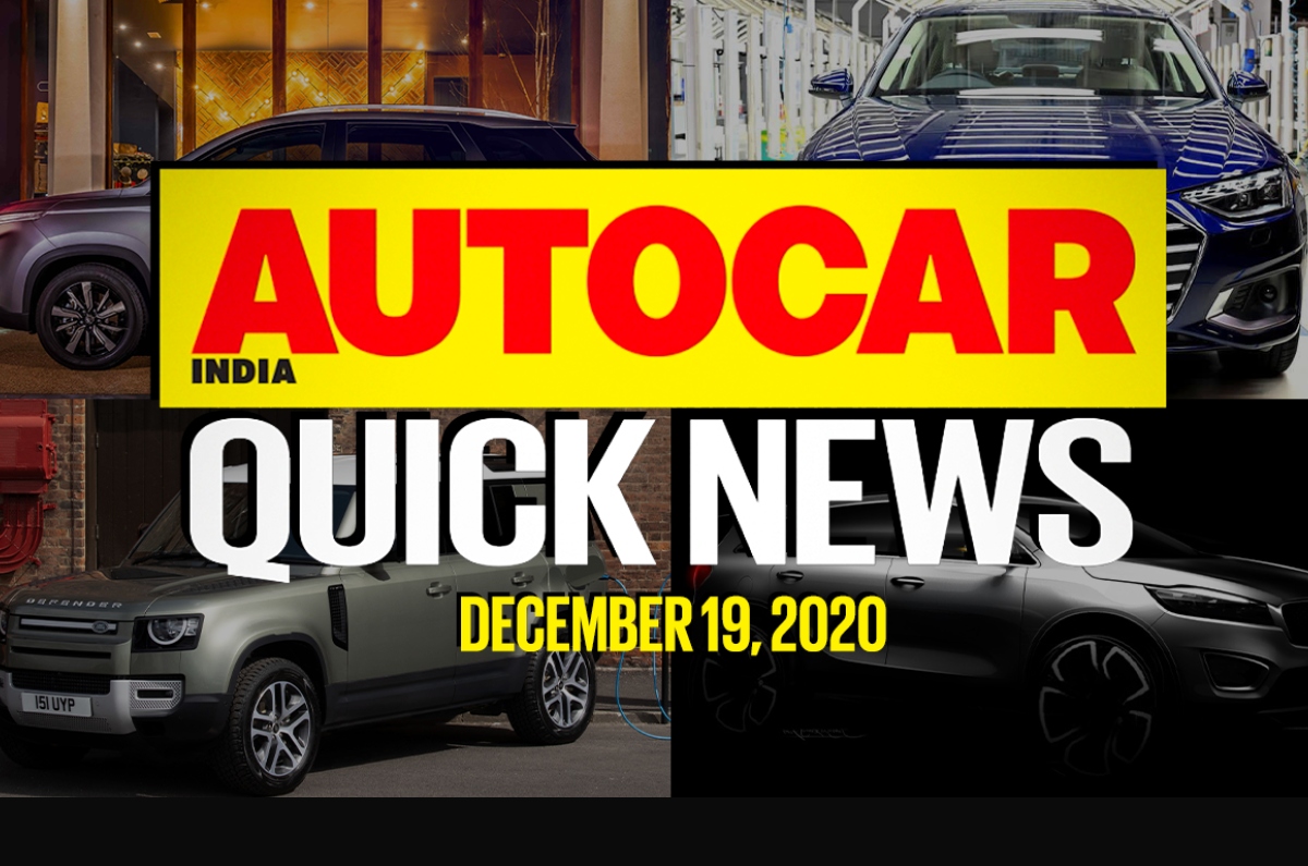 Quick News video: December 19, 2020 | Autocar India