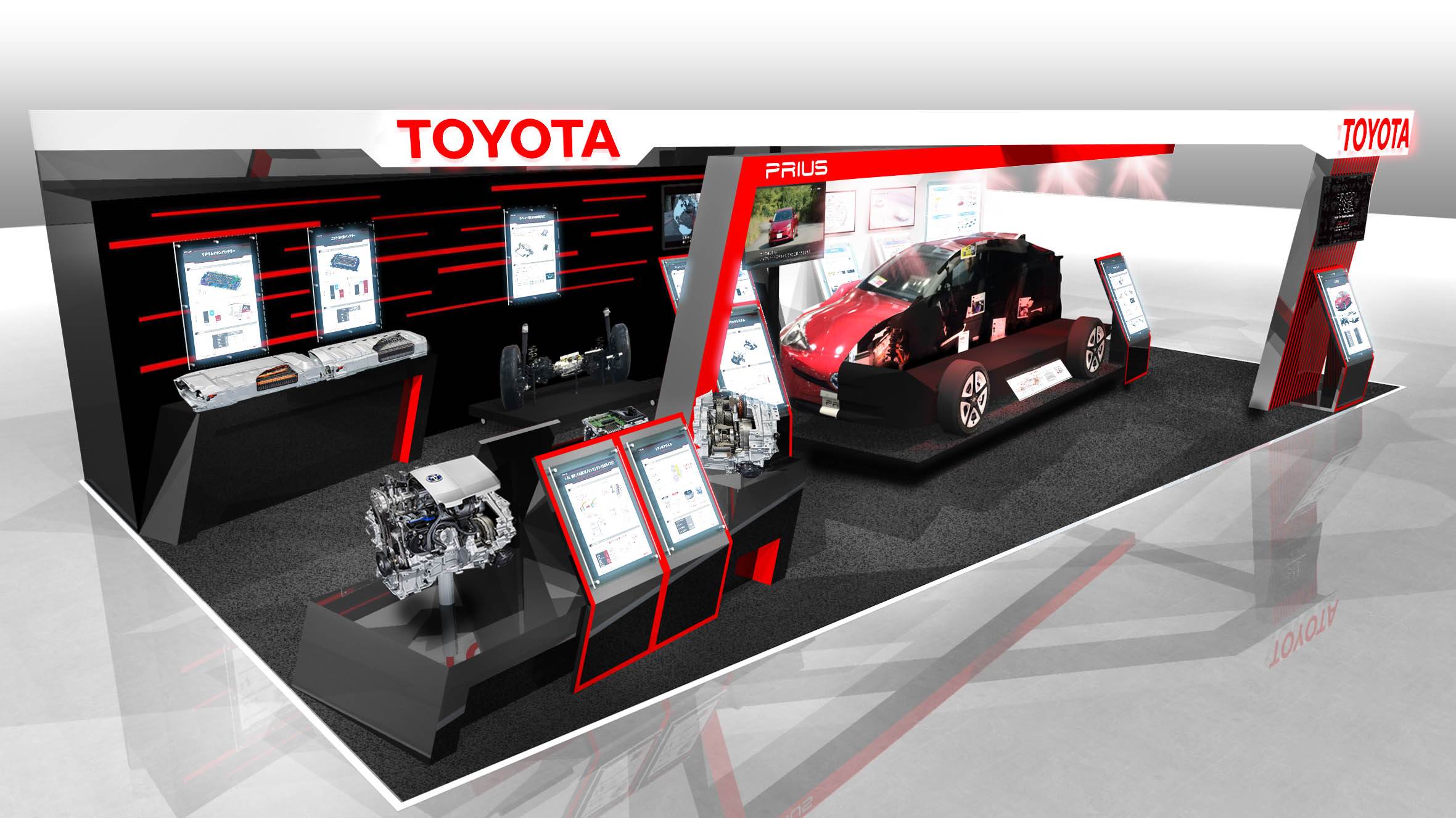 Toyota to put its best tech foot forward at Automotive Engineering Expo ...