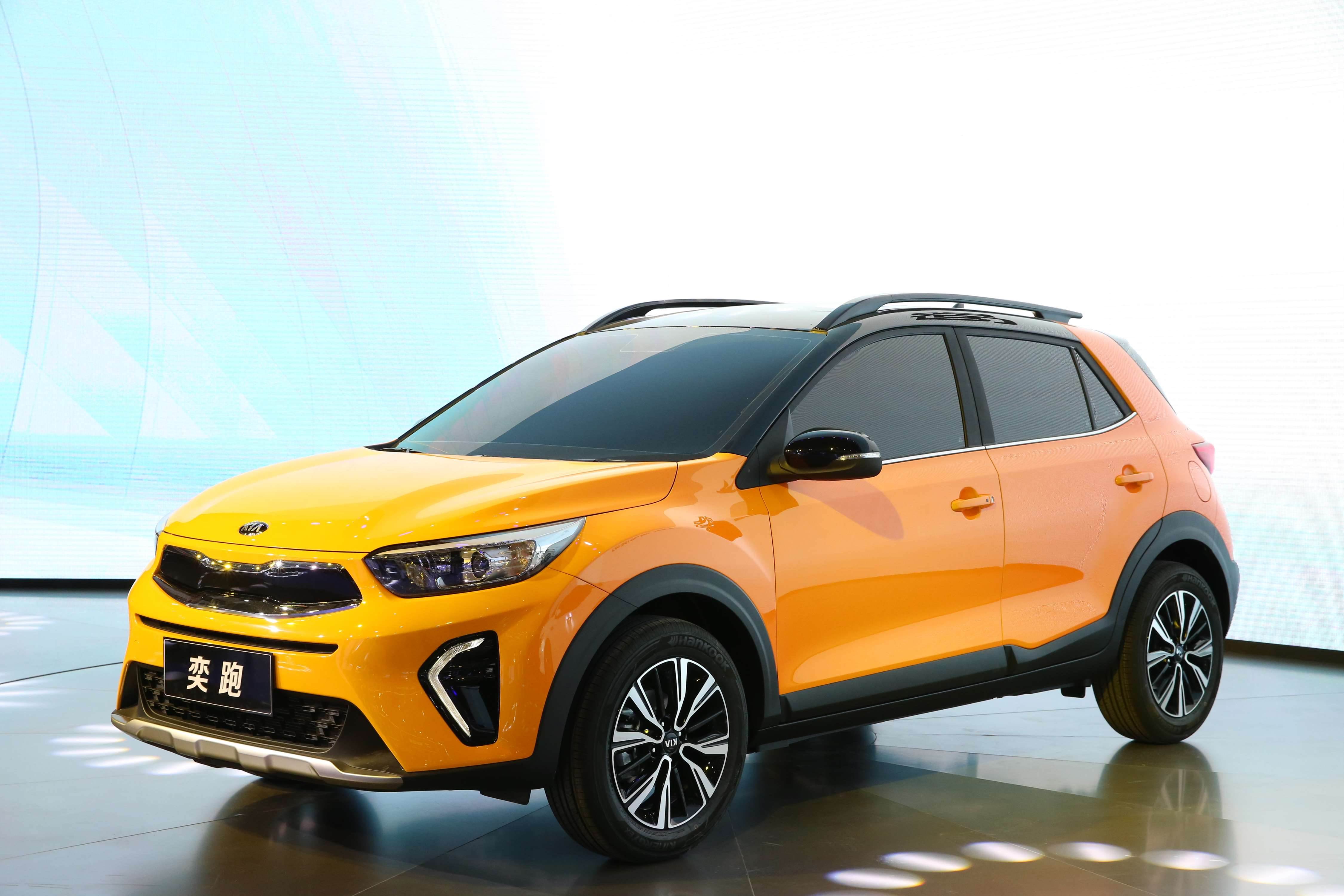 Kia reveals Y1 Pao urban SUV and K5 plug-in hybrid for China market ...