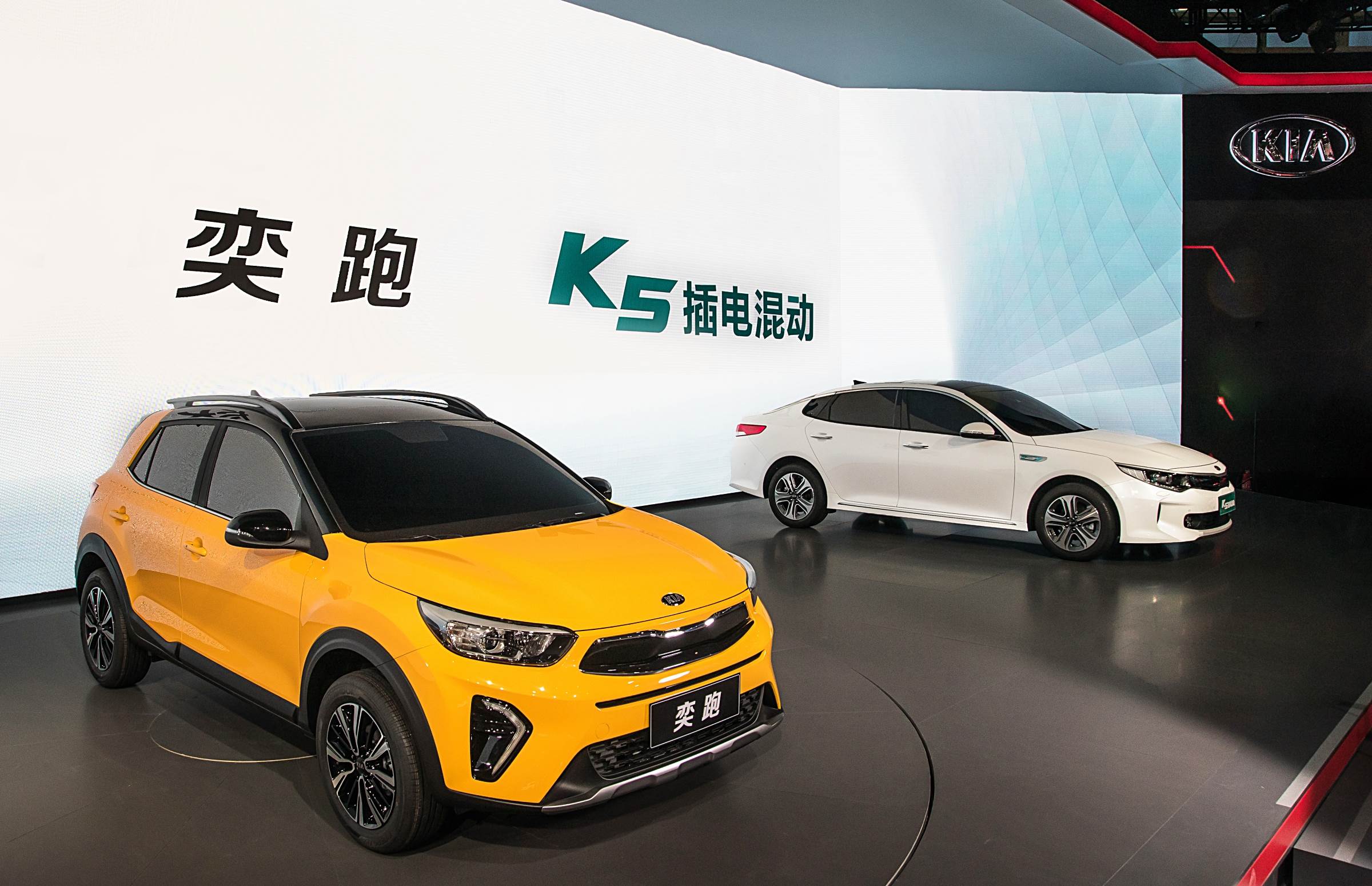 Kia reveals Y1 Pao urban SUV and K5 plug-in hybrid for China market ...