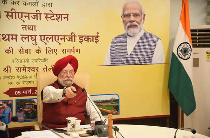 Minister Hardeep S Puri inaugurates 201 CNG stations and India’s first ...